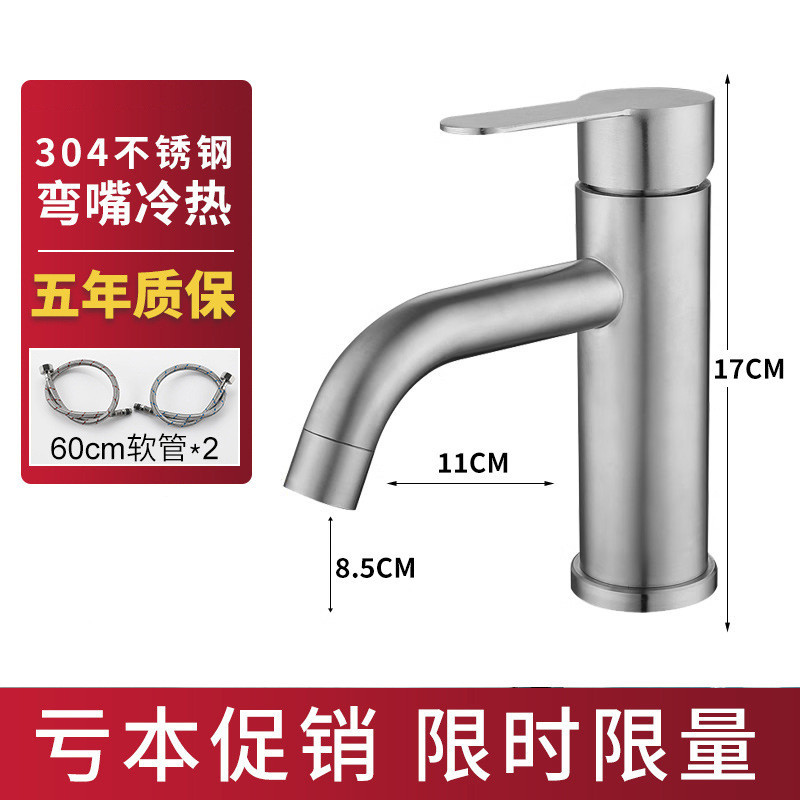 HYH【免運】 304不鏽鋼水龍頭 浴室水龍頭 不鏽鋼冷熱混水龍頭 面盆水龍頭 單孔面盆龍頭 6 | 蝦皮購物