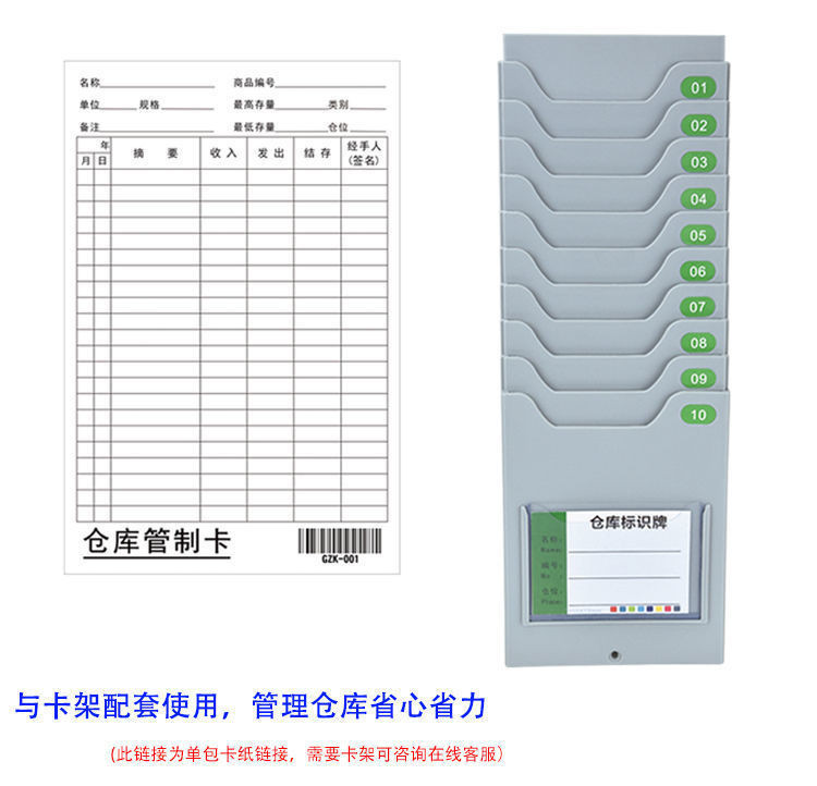 【台灣熱銷】倉庫物資管制卡 存貨卡 物料收發卡 標識卡 通用存卡 存料卡 管理必備 | 蝦皮購物