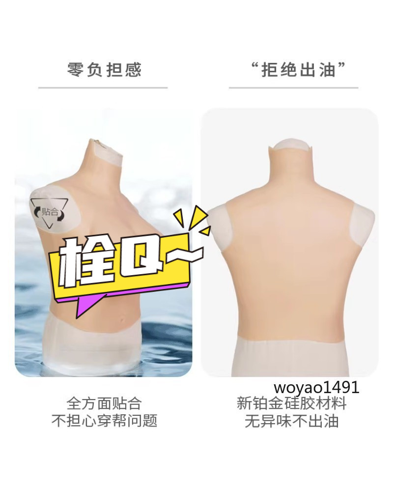 E罩杯偽娘實拍義乳CD COS 偽裝實拍假胸 鉑金矽膠 假奶 不出油 無異味 | 蝦皮購物