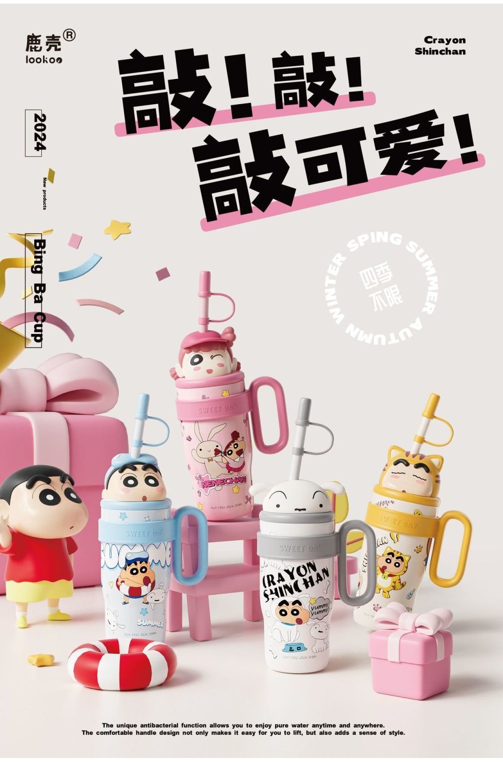 蠟筆小新 大手柄 水杯 316不銹鋼 兒童 保溫杯 新款 可愛 大容量 吸管杯子 | 蝦皮購物