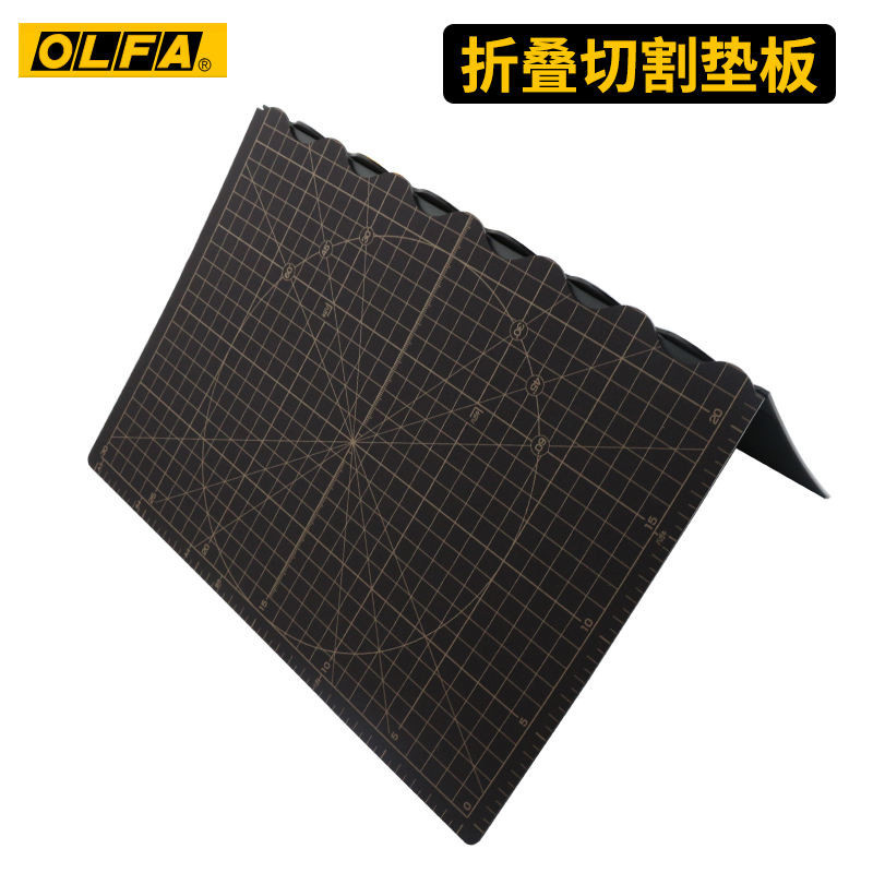 原裝進口 OLFA 223BNV 便攜摺疊切割墊板深A3變A4學生介板 | 蝦皮購物