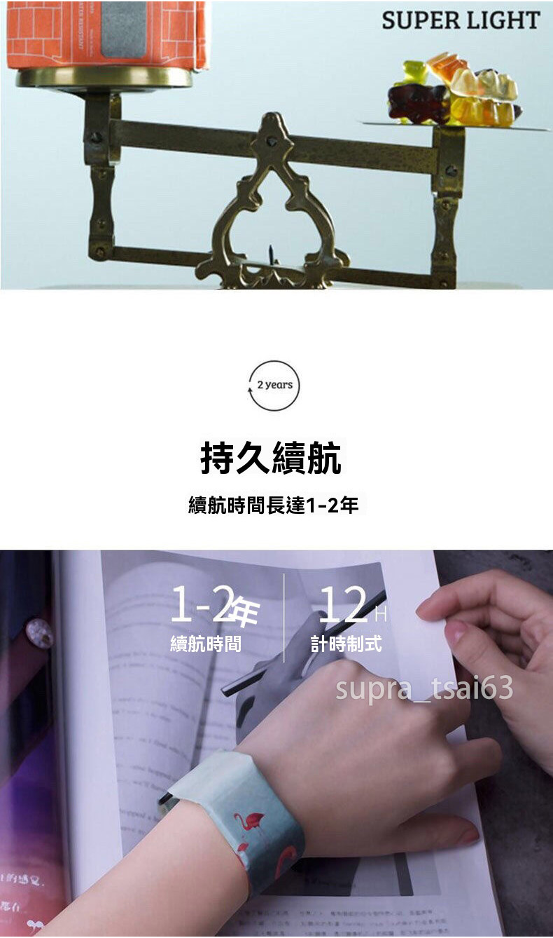 紙手錶 杜邦紙手錶 紙質黑科技 電子錶 創意 運動手錶 學生錶 情侶錶 德國 Papr Watch 耐撕拉紙錶 交換禮物 | 蝦皮購物
