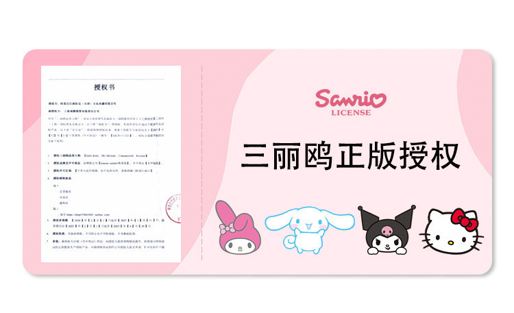 【Meow.Sensei】三麗鷗&tomoni合作款薄韌美甲貼紙正版聯名SAN系列049大耳狗喜拿 | 蝦皮購物