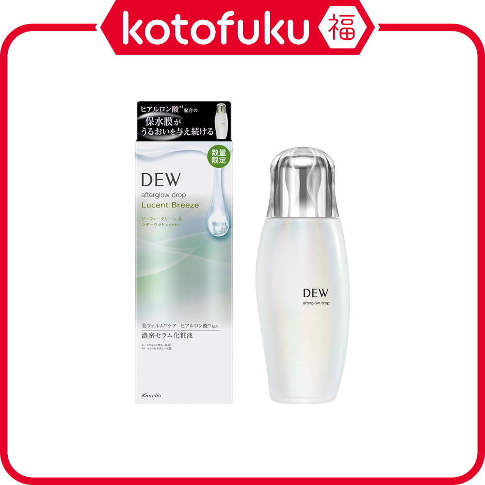 日本 KANEBO 佳麗寶 精華液 DEW 亮采嫩膚精華液 GN 170ml | 蝦皮購物