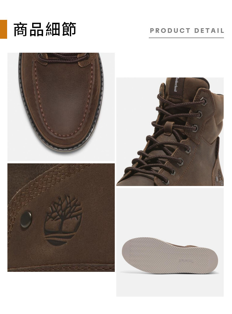 Timberland 男款深棕色中筒休閒靴|A698FW01 | 蝦皮購物