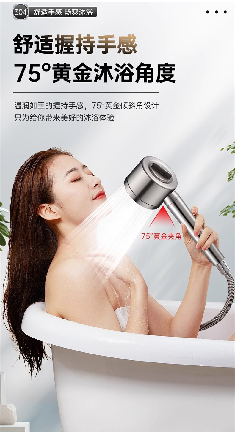 HYH【免運】 新款304不鏽鋼蓮蓬頭花灑 增壓花灑 不鏽鋼噴頭 浴室淋浴頭 加壓蓮蓬頭 洗澡水龍頭 66 | 蝦皮購物