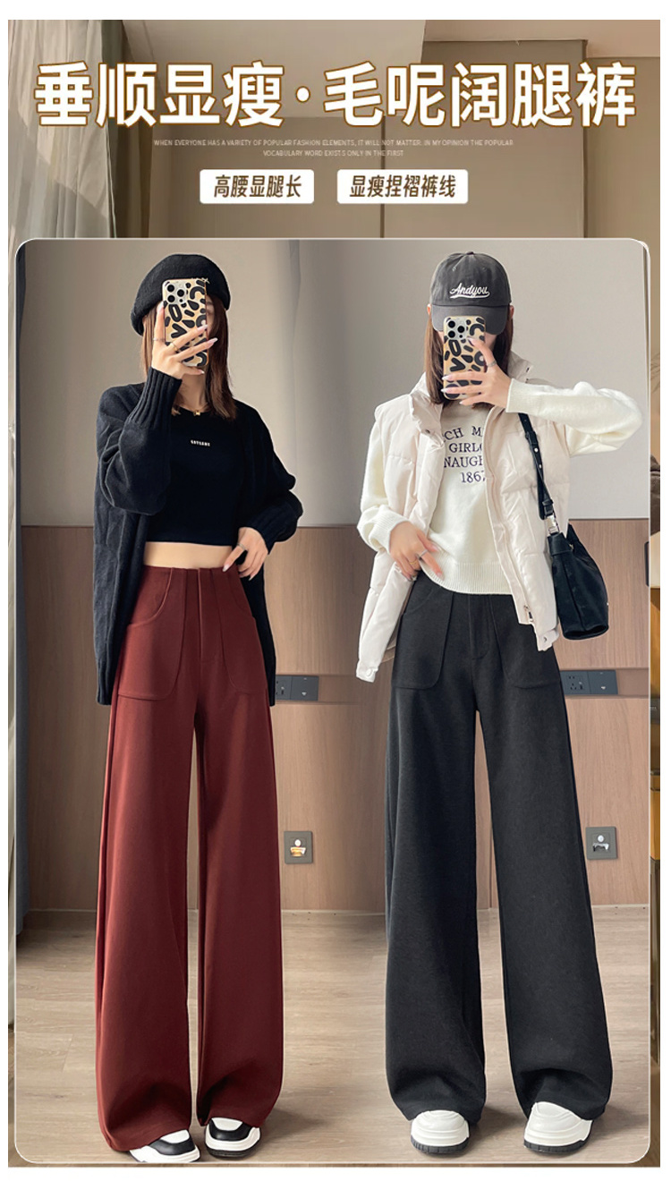 Miguo_秋冬款毛呢闊腿褲鐮刀西裝褲 高腰窄版休閒拖地褲女 S-2XL 4色任選 女生長褲 誰穿誰好看 | 蝦皮購物