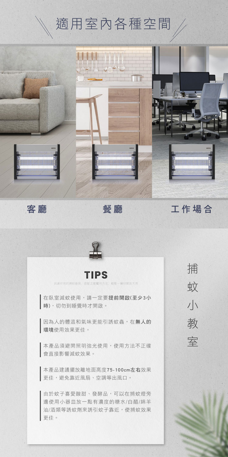 KINYO 20W電擊式捕蚊燈 KL-9827【愛買】 | 蝦皮購物