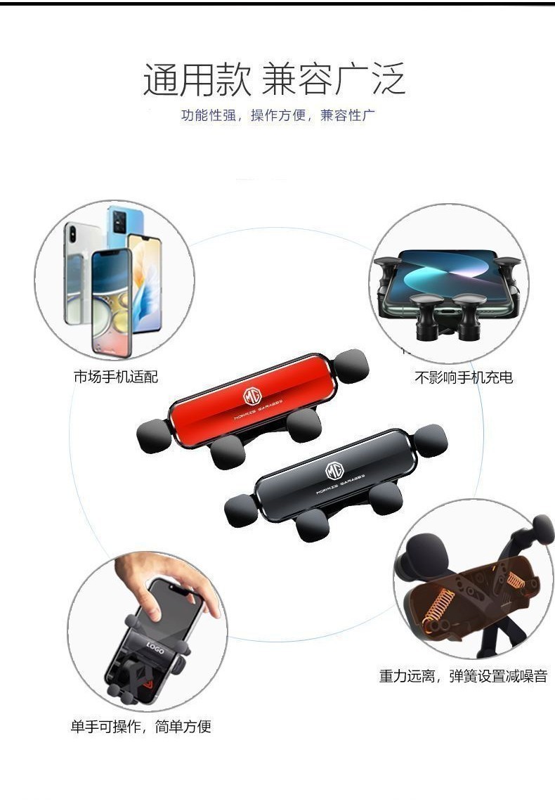 17-23款MG MG6車載手機支架 專用導航底座 重力式 防抖 無異響 汽車手機架 導航支架 車用手機架 汽車手機支架 | 蝦皮購物