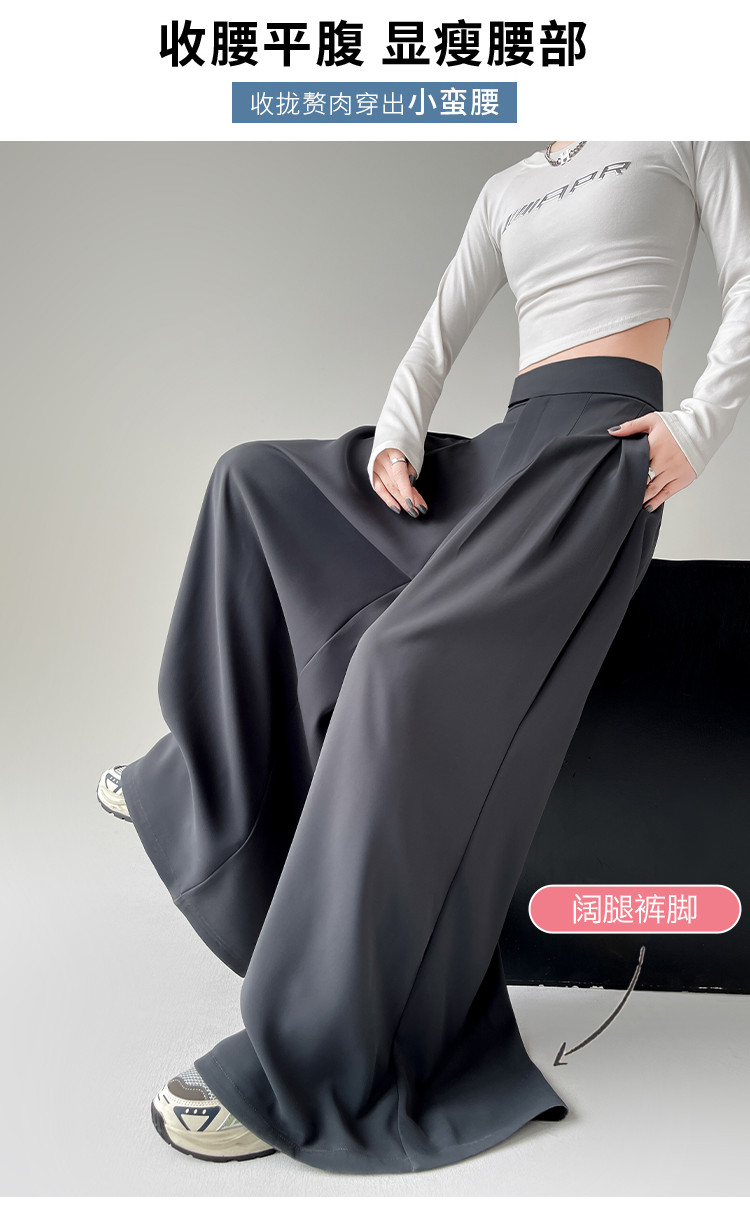 Miguo_S-2XL 高級感西裝闊腿褲女 女生長褲子2 梨型身材垂感顯瘦拖地褲裙 小個子/高個子統統可以穿 | 蝦皮購物