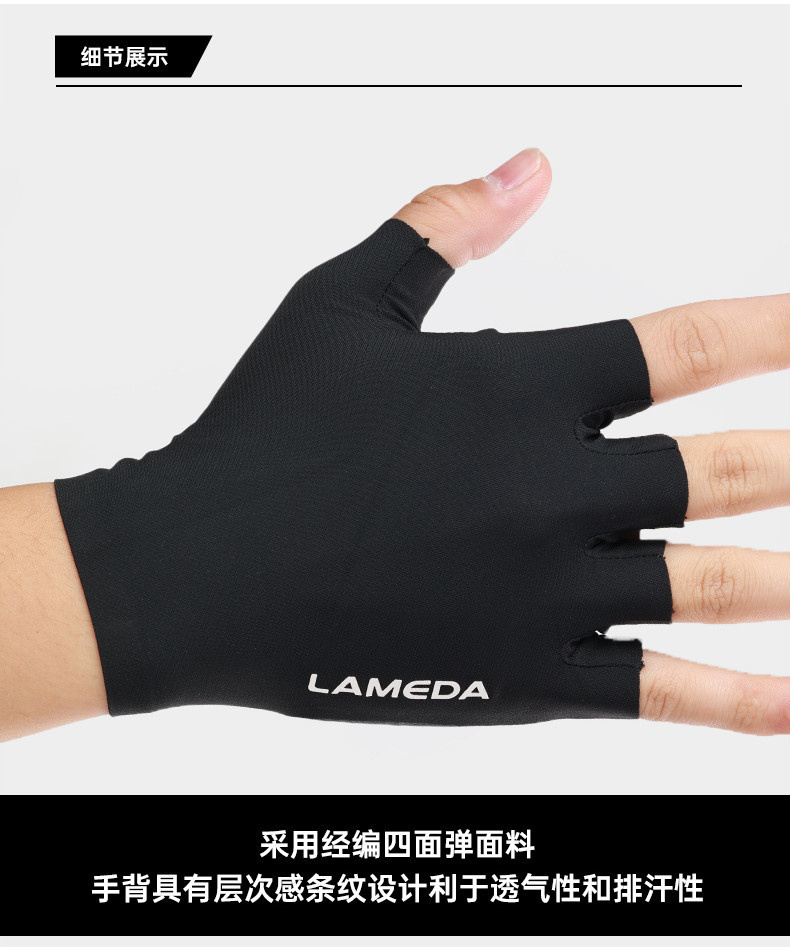 LAMEDA蘭帕達雙EI箭頭騎行半指手套男女春夏短指減震公路山地車裝備月影 | 蝦皮購物