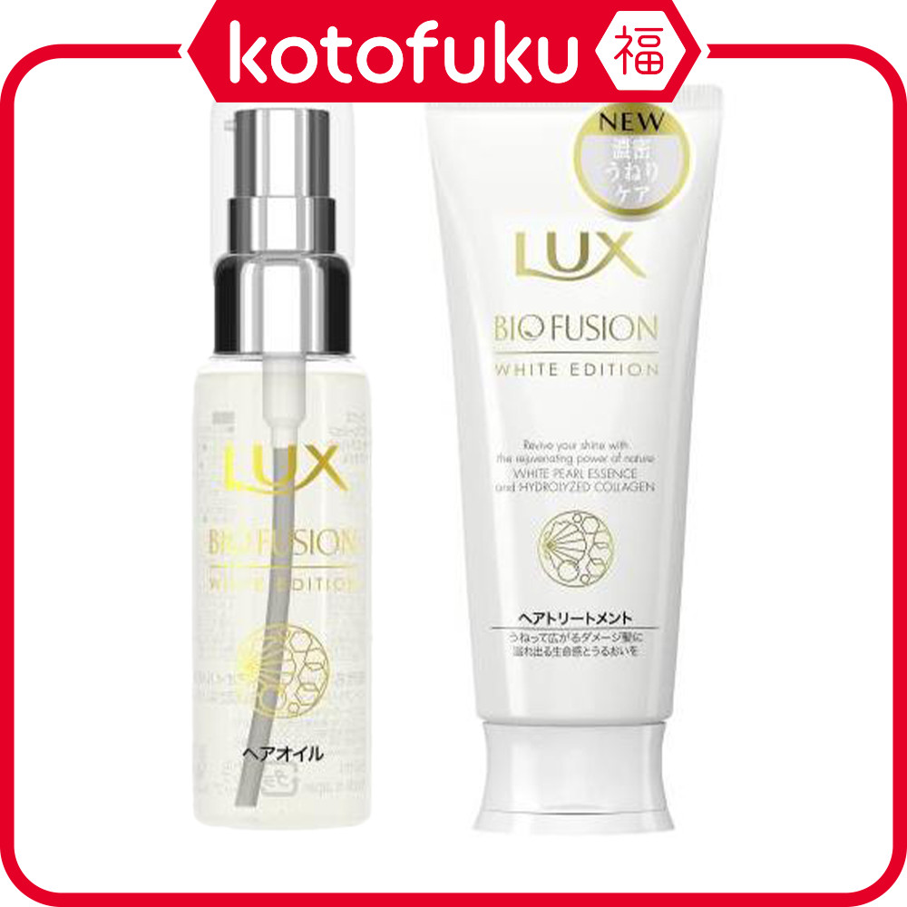 日本 聯合利華 LUX 麗仕 BIO FUSION系列 白色版 護髮油 護髮乳 | 蝦皮購物