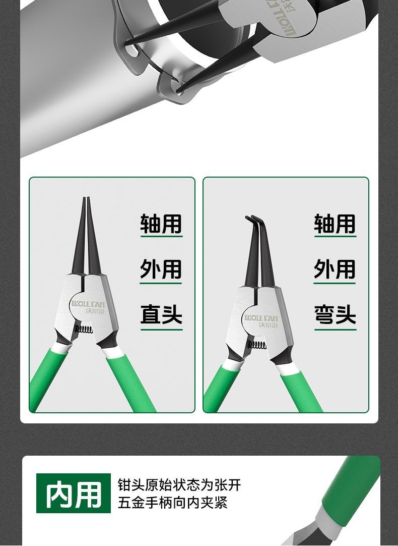 🔥五金必備🔥卡簧鉗子 內彎外彎擴 張鉗 多功能 內卡 外卡 張力擋圈 卡簧鉗 大號卡簧鉗 | 蝦皮購物