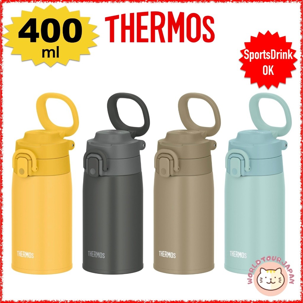 Thermos 真空保溫水瓶 / JOS-400 / 400ml / 200g / 可用運動飲料 / 可用熱飲或冷飲 / | 蝦皮購物