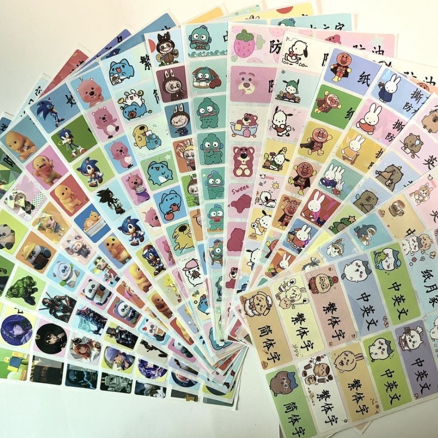 【Ang 24h出貨】 哪吒拉布布面包超人姓名貼自粘標籤貼紙名字貼不乾膠貼書本水杯寶寶防水防撕兒童 | 蝦皮購物