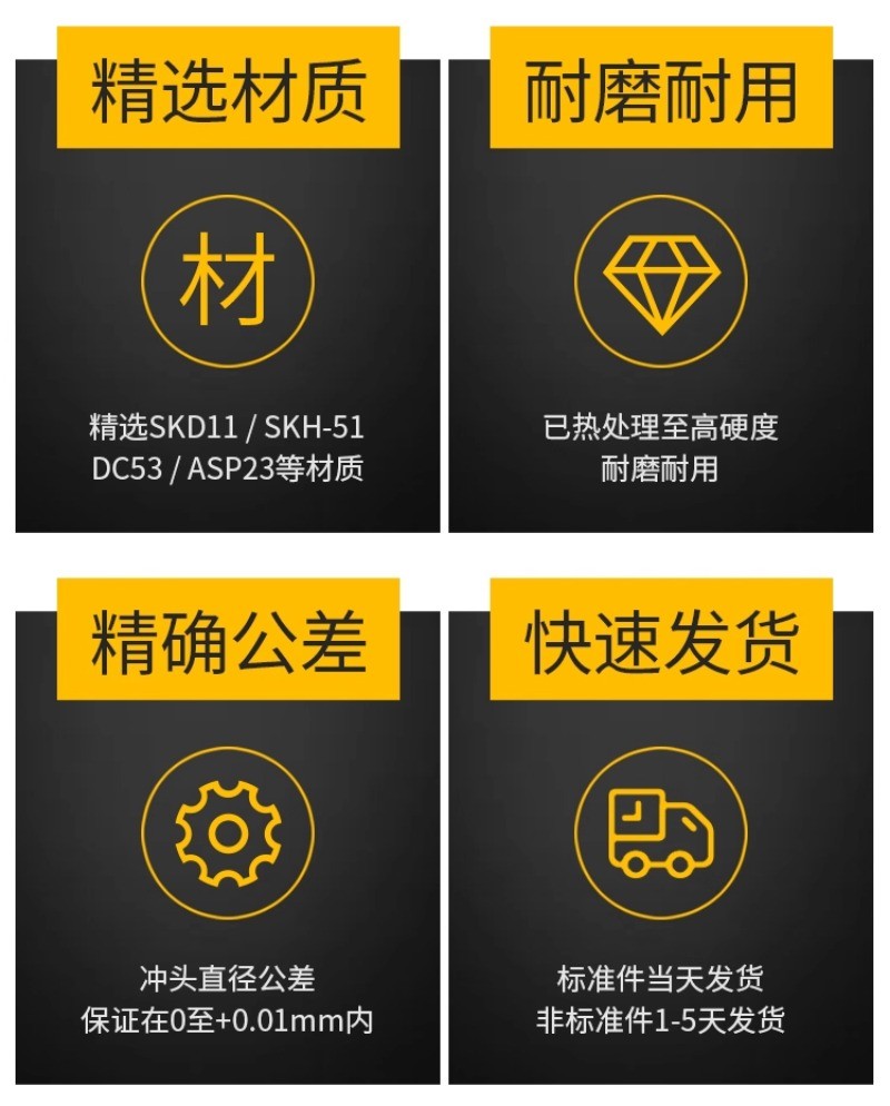 【可開發票/臺灣出貨 】T衝針 衝頭 定做 SKD11 精密模具配件 鎢鋼 不鏽鋼 高速鋼 SKH51 非標定製 | 蝦皮購物