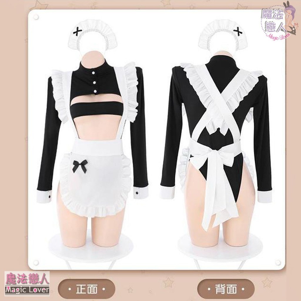 《A6744》♛一字抹胸高衩女僕套裝性感露臀制服 全館現貨24小時台灣出貨魔法戀人 | 蝦皮購物