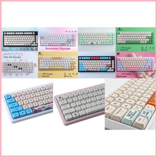 ♞,♘,♙低價鍵帽,昇華 PBT XDA/MDA/CHEERY Profile Honey Milk Keycap Ch | 蝦皮購物