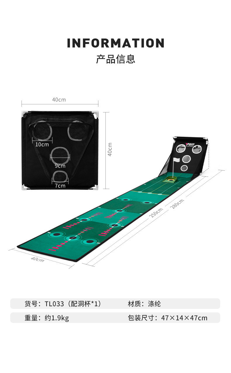 PGM 高爾夫多功能練習器 可切杆/推杆 高爾夫便攜練習網 TL033 | 蝦皮購物