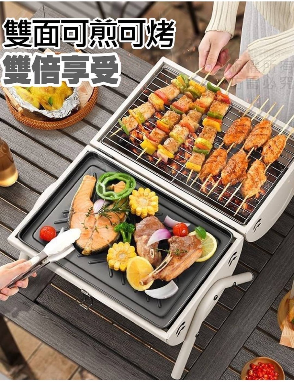 🚛隔日到貨 現貨 多功能手提式雙面烤肉爐 露營燒烤架 戶外便攜烤爐 碳烤燒烤神器 JP小舖 | 蝦皮購物