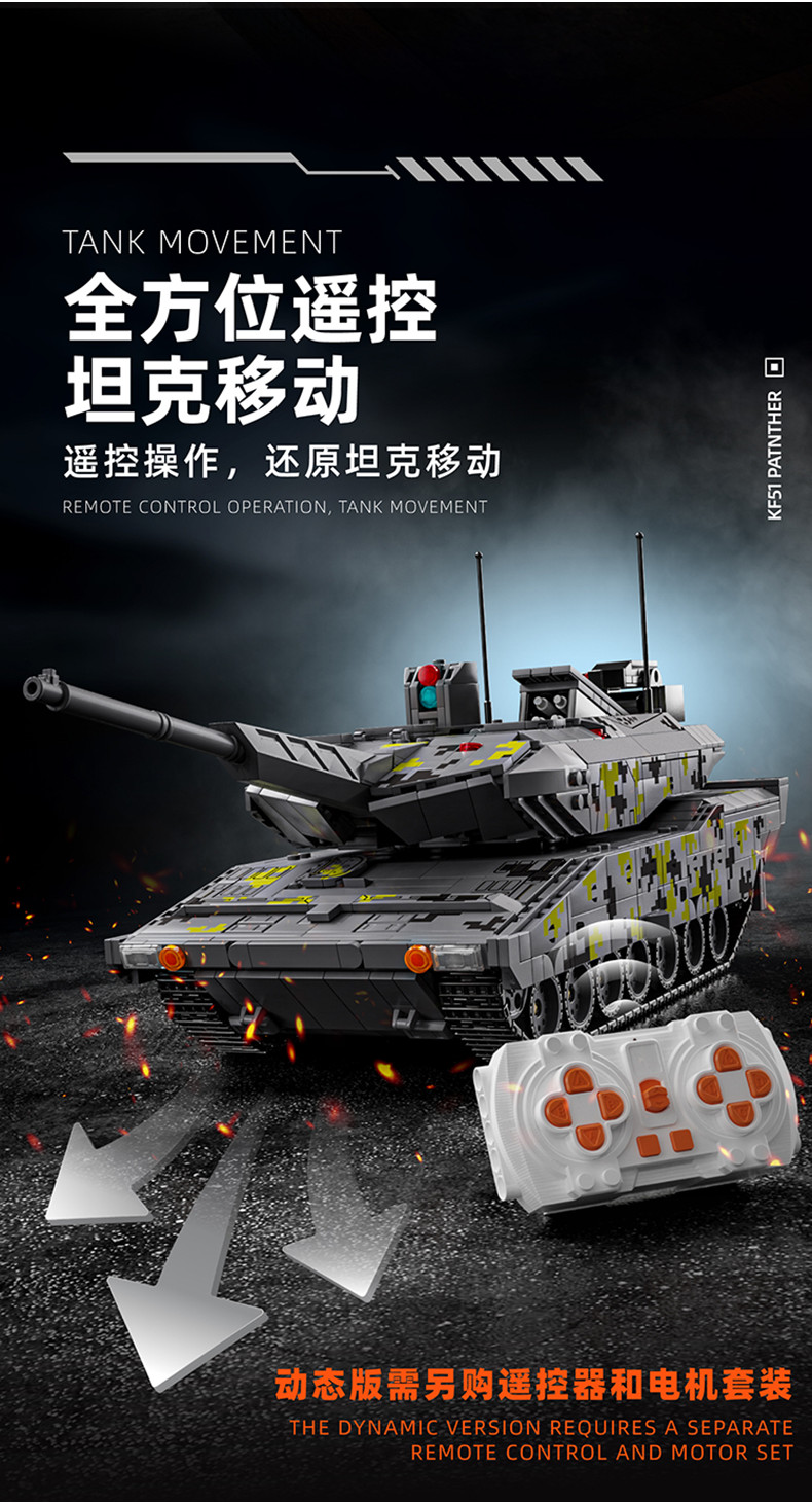 【積木零件小倉庫】現貨～12GO 96001 現代系列-四代坦克 德國黑豹KF15 可升級動態版 /兼容樂高 | 蝦皮購物
