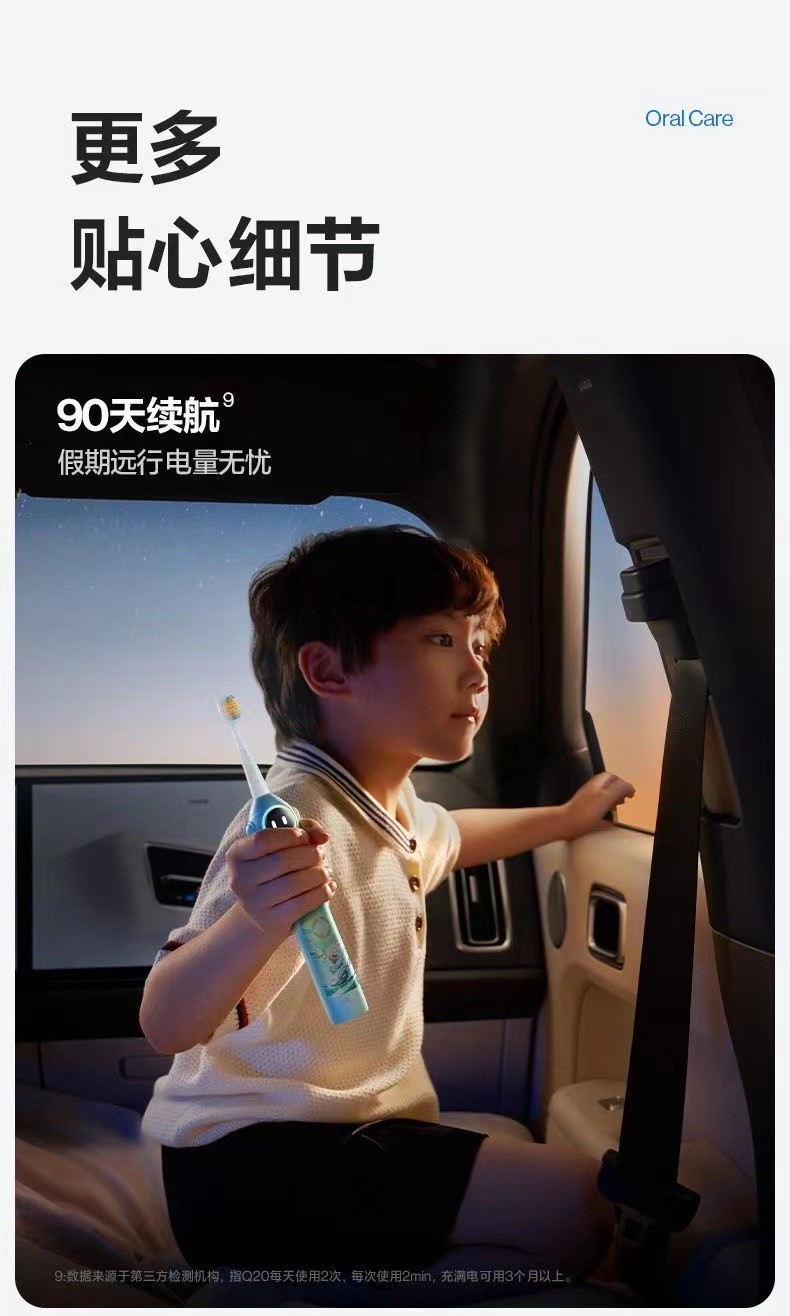 【現貨】笑容加usmile兒童電動牙刷Q20聲波全自動3-15歲漏刷提醒放蛀軟毛 | 蝦皮購物