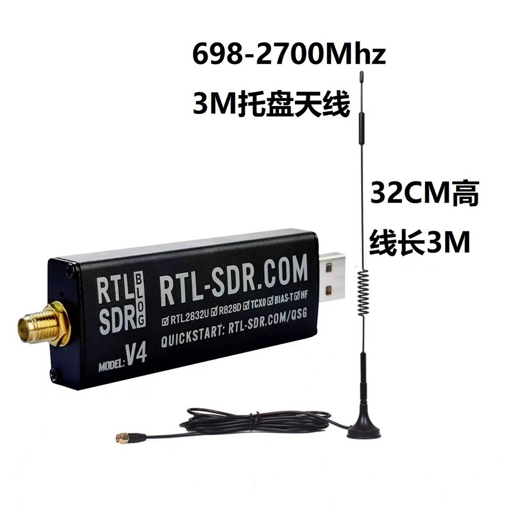 RTL-SDR 博客 V4 RTLSDR V4 | 蝦皮購物