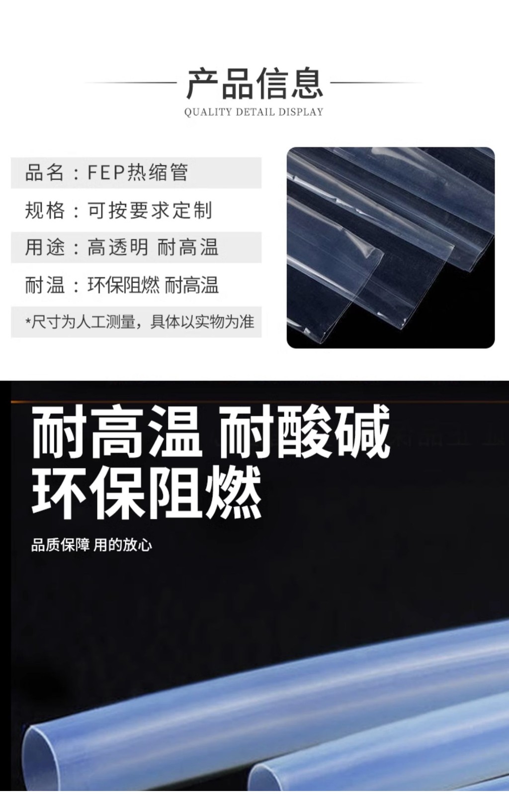 購滿99出貨 臺灣發貨 FEP熱縮管 超薄透明耐腐蝕耐磨耐高溫 200度氟塑管F46四氟熱縮套管 | 蝦皮購物