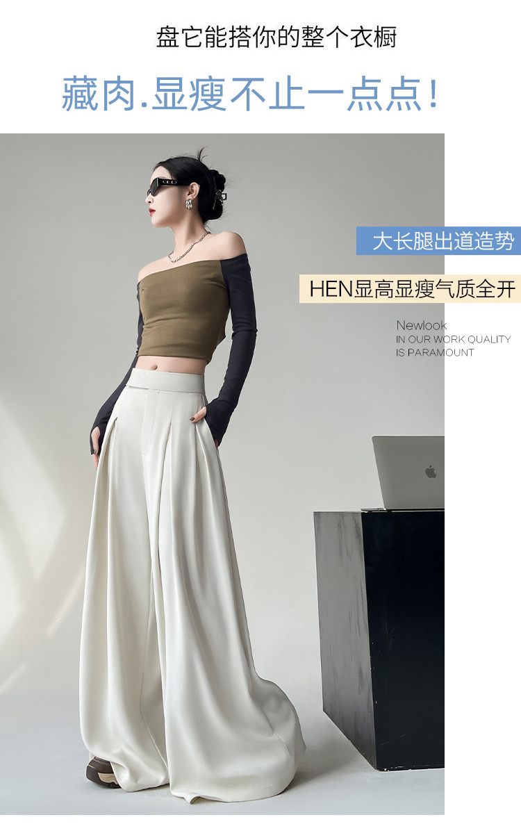 Miguo_S-2XL 高級感西裝闊腿褲女 女生長褲子2 梨型身材垂感顯瘦拖地褲裙 小個子/高個子統統可以穿 | 蝦皮購物