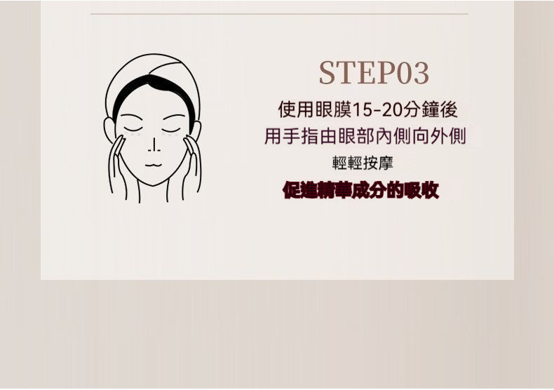 七老闆推薦 咖啡因眼膜 美康粉黛同款眼膜 抗皺精華眼膜 去眼袋 眼膜貼 黑眼圈 眼膜 眼袋貼 眼貼 眼霜 眼膜黑眼圈 | 蝦皮購物