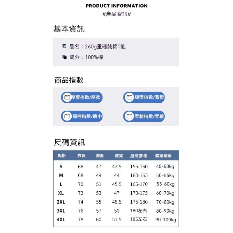 台灣出貨 260g純棉重磅短tee 美式復古短袖t恤 vintage潮牌上衣印花t恤 夏天百搭上衣 oversizeT恤 | 蝦皮購物