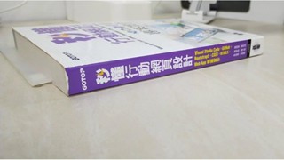 秒懂行動網頁設計Visual Studio Code+GitHub+Bootstrap5+CSS3+HTML5+Web App專案實作_蕭國倫, 姜琇森, 陳璟誼, 董子瑜, 朱珮儀, 章家源 ...