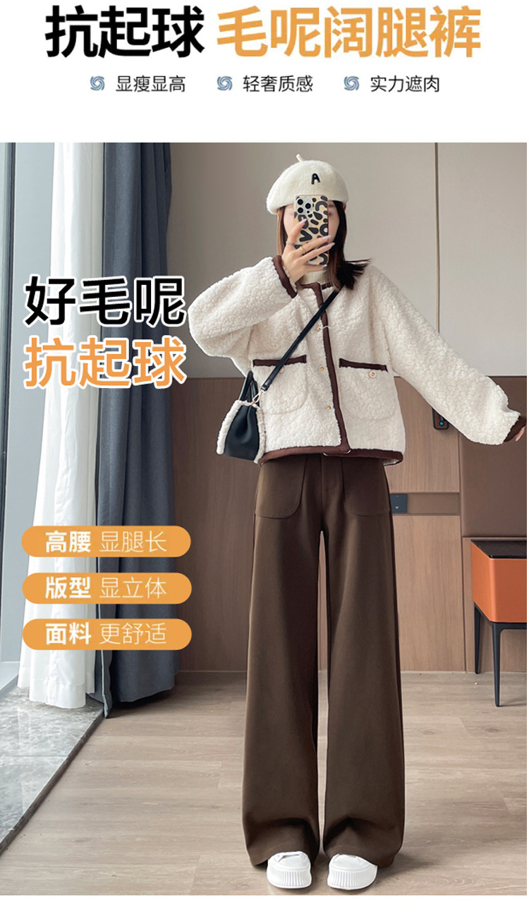 Miguo_秋冬款毛呢闊腿褲鐮刀西裝褲 高腰窄版休閒拖地褲女 S-2XL 4色任選 女生長褲 誰穿誰好看 | 蝦皮購物