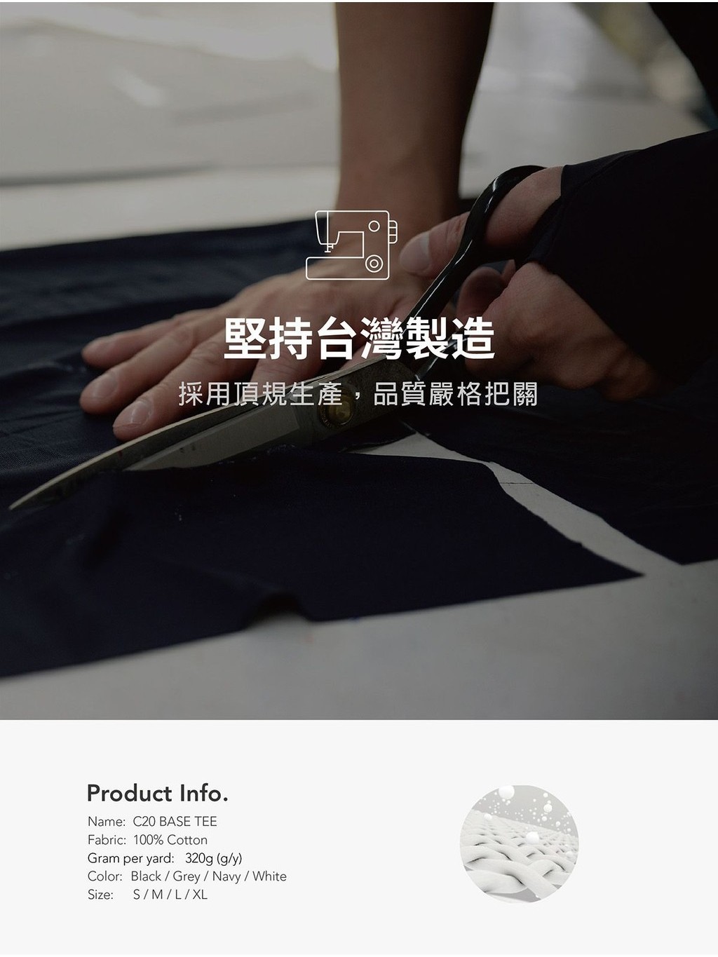 C20 Base Tee / 康可- 20支基礎純棉短TEE | 蝦皮購物