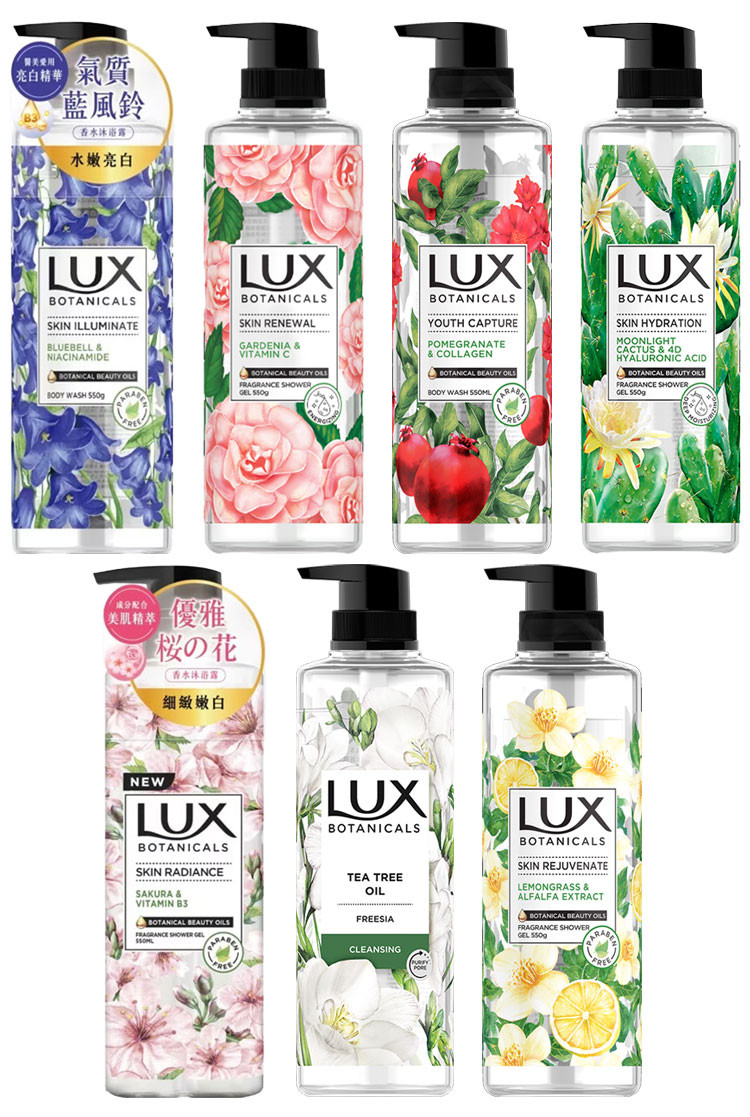 LUX麗仕植萃香氛沐浴露550g(多款任選)【愛買】 | 蝦皮購物