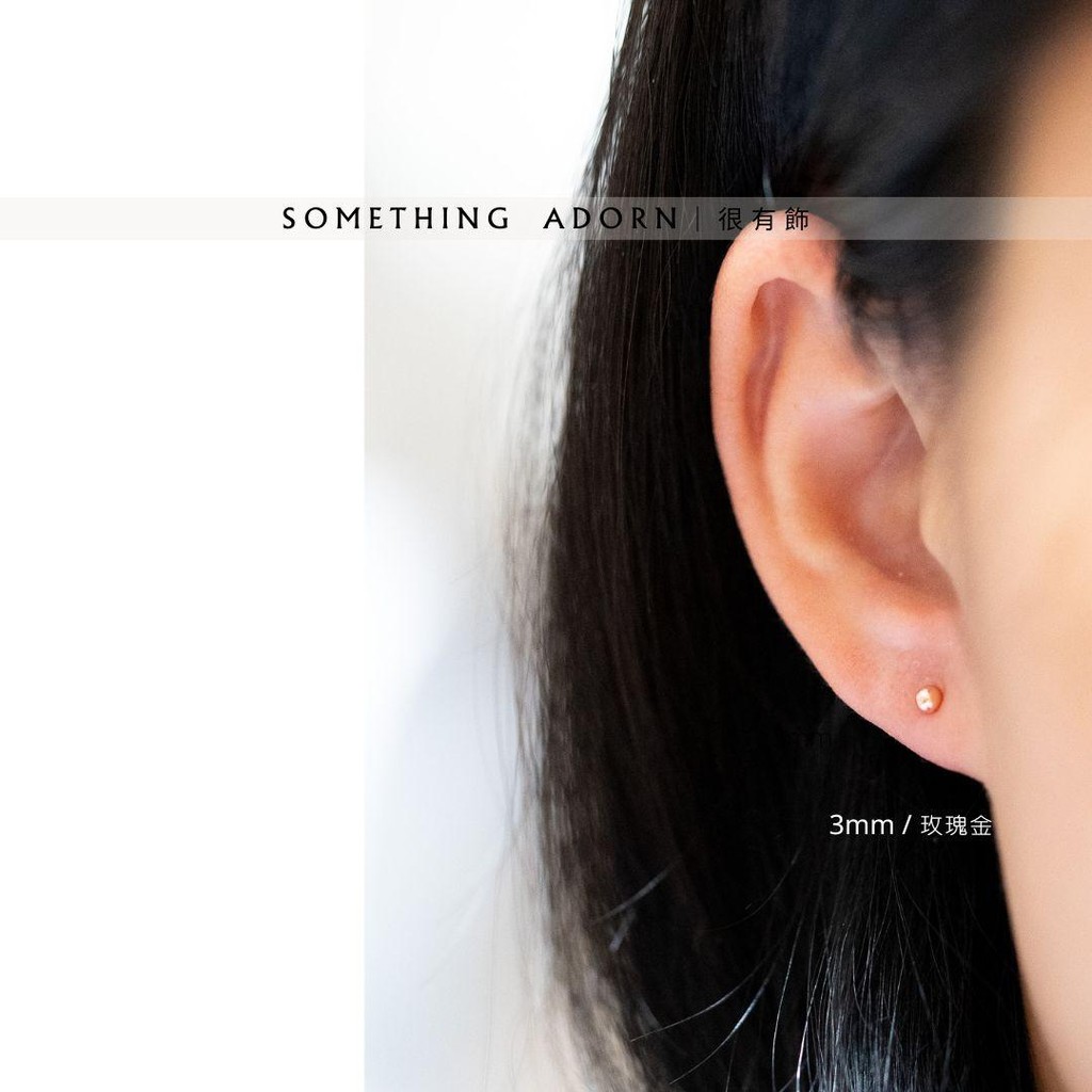 【SA】台灣現貨 S925純銀鎖珠耳環｜可拆式螺絲鎖｜雙頭圓球 轉珠｜防過敏 養耳針｜預防耳洞閉合 (b006) | 蝦皮購物