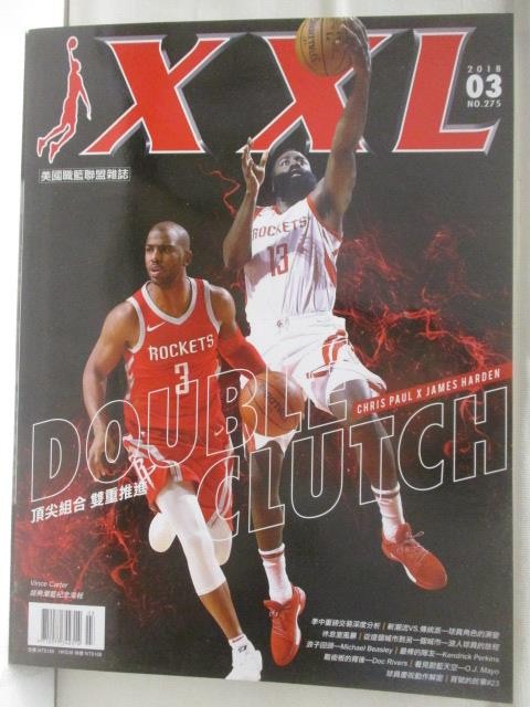 高 Xxl 2018 3 頂尖組合雙重推進【t8／雜誌期刊 B7f】書寶二手書 蝦皮購物