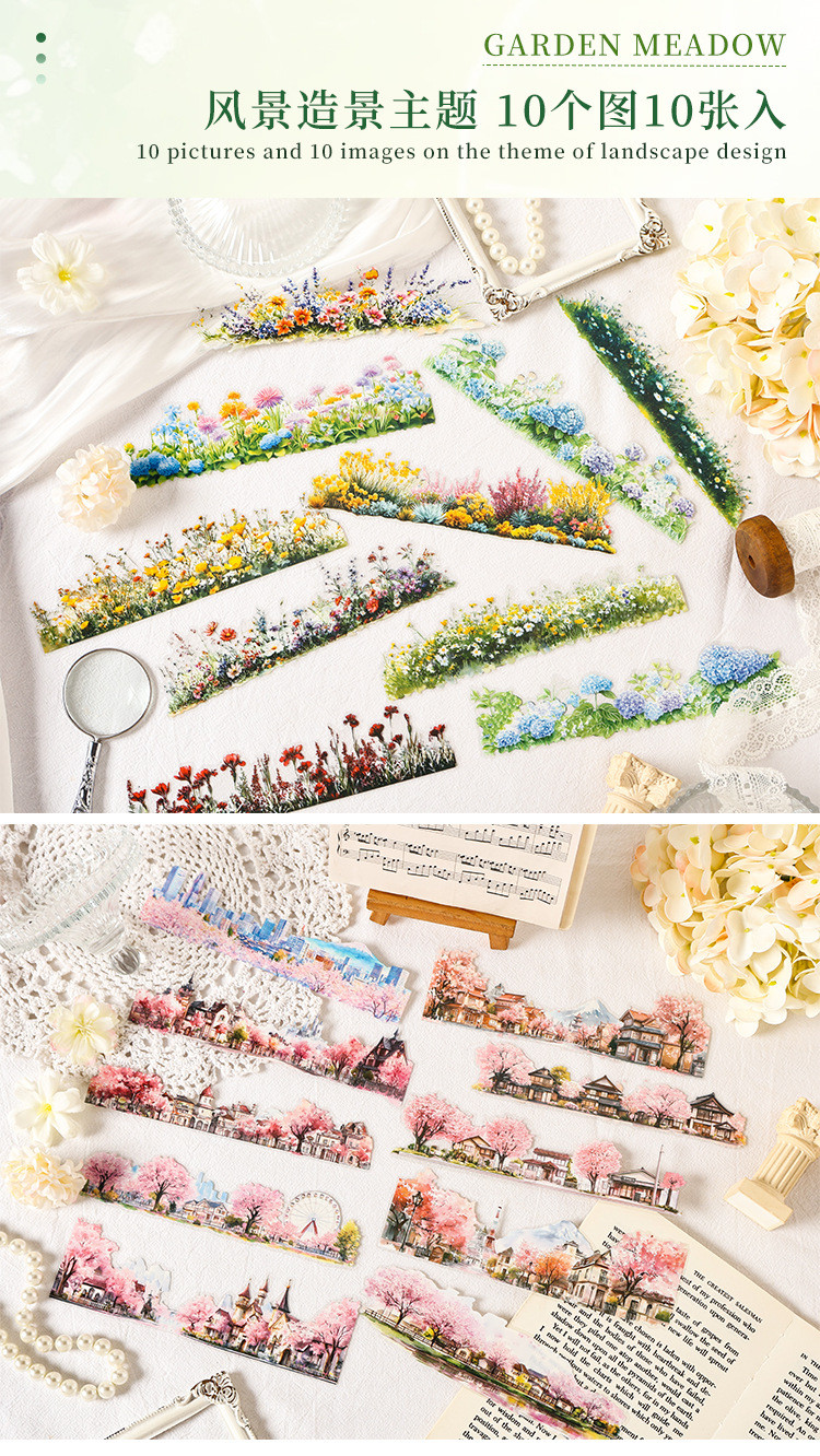 思黎 風景主題 長條造景貼紙 PET貼紙包 歸林之思系列 手賬素材 DIY裝飾貼紙 10張 6款 ZABC | 蝦皮購物