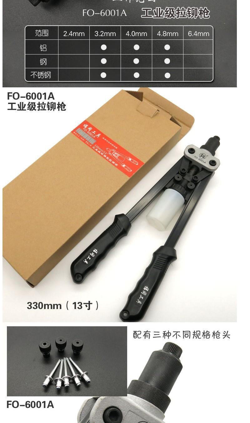 🔩日本福岡6003B 單把拉鉚槍｜不鏽鋼工業級拉釘鉚釘槍｜單手操作 耐用穩固 | 蝦皮購物