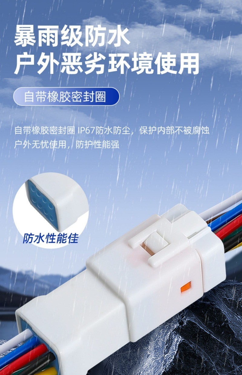 【台灣出貨/可開發票】jst插頭 汽車防水連接器 2468P公母對接頭 04r/06t/02r-jwpf接線端子 | 蝦皮購物