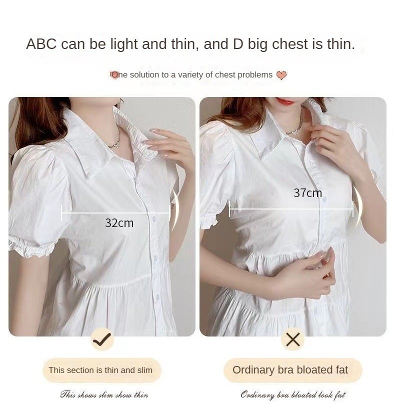 75ab-100ab無縫兔耳超薄大胸顯小顯瘦無鋼圈上托二次乳舒適防下垂br | 蝦皮購物