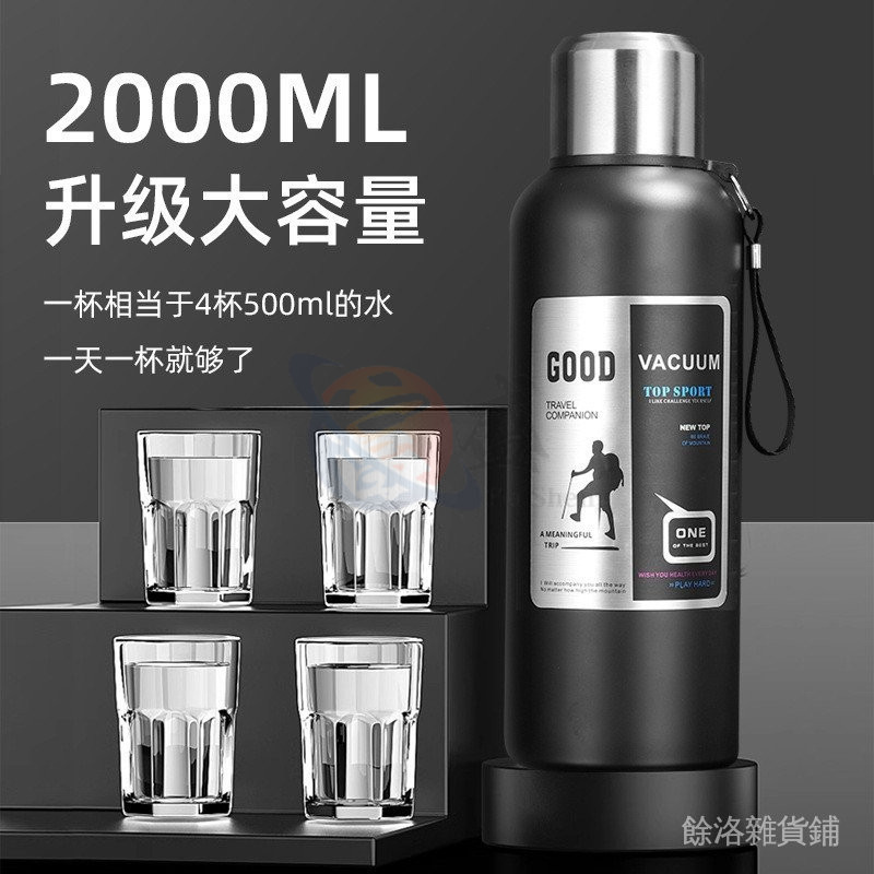 台灣熱賣 冰壩杯 保溫瓶2000ml 手提冰霸杯 保溫水壺 316 冰霸杯 保溫瓶 800ml 316保溫杯 | 蝦皮購物