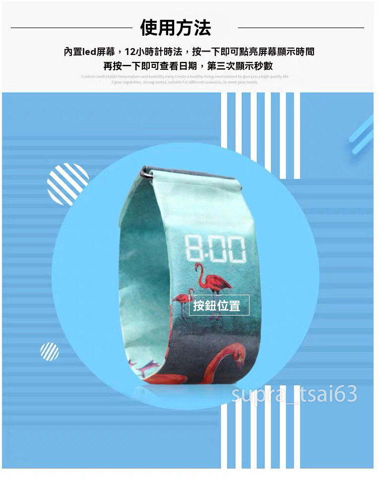 紙手錶 杜邦紙手錶 紙質黑科技 電子錶 創意 運動手錶 學生錶 情侶錶 德國 Papr Watch 耐撕拉紙錶 交換禮物 | 蝦皮購物