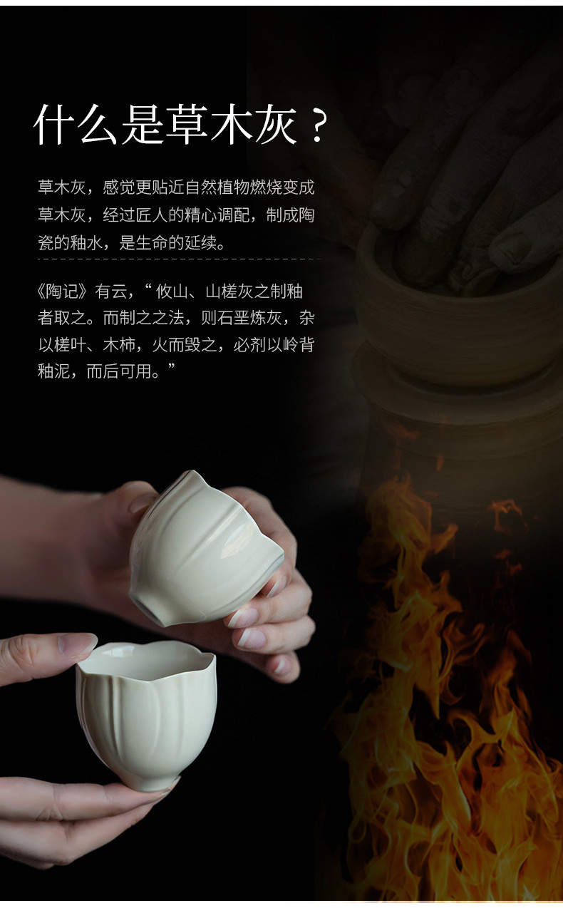 草木灰花苞杯花瓣陶瓷茶杯復古家用品茗杯個人功夫單杯主人杯【A086】 | 蝦皮購物