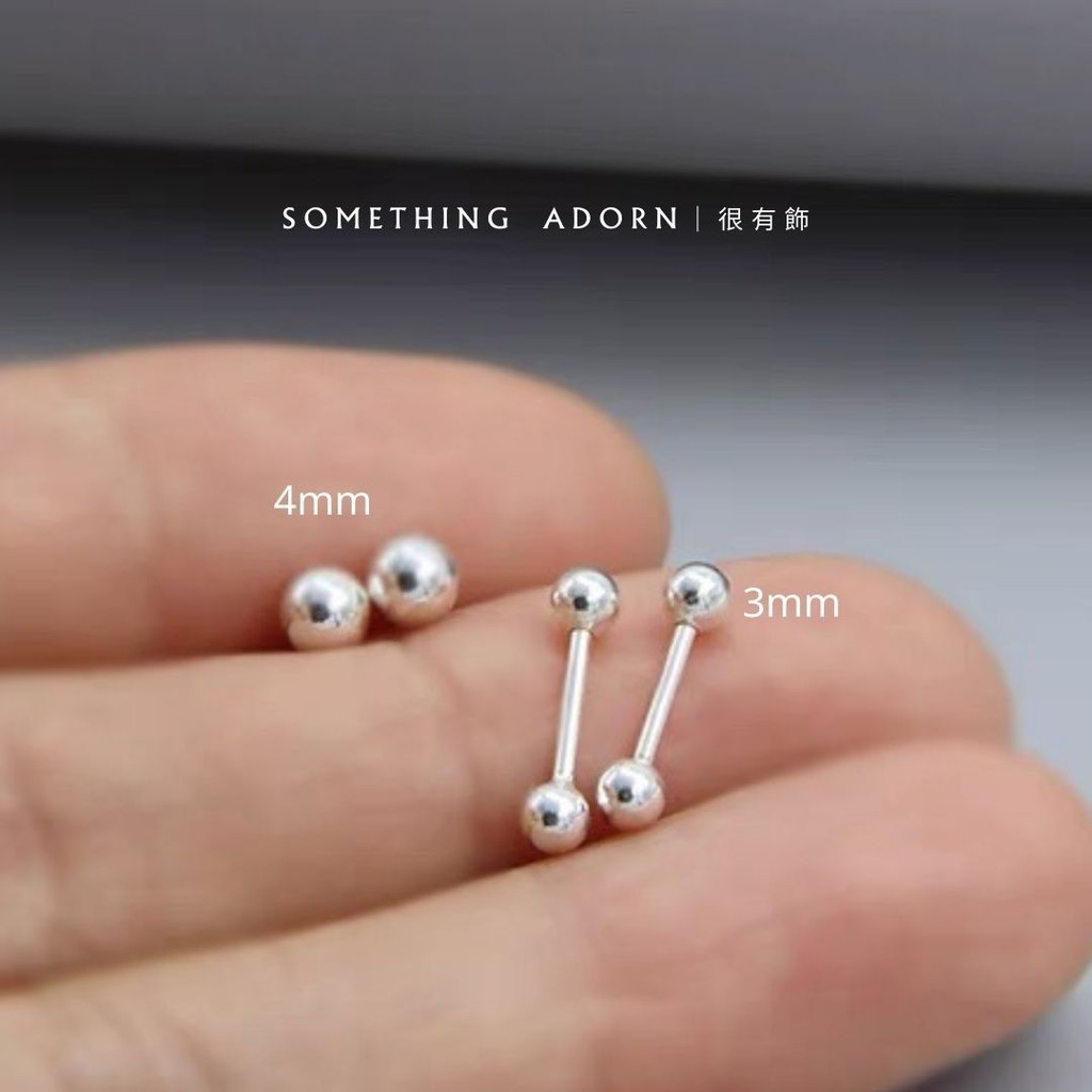 【SA】台灣現貨 整體S925純銀鎖珠耳環 可拆式螺絲鎖 雙頭圓球 轉珠耳環 預防耳洞閉合 防過敏 養耳針-b006 | 蝦皮購物