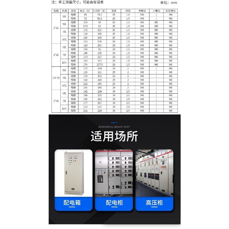 「台灣出貨」3/5/7孔地排 大電流接地銅排 地線端子 零線排 接線端子 零地排10位 | 蝦皮購物