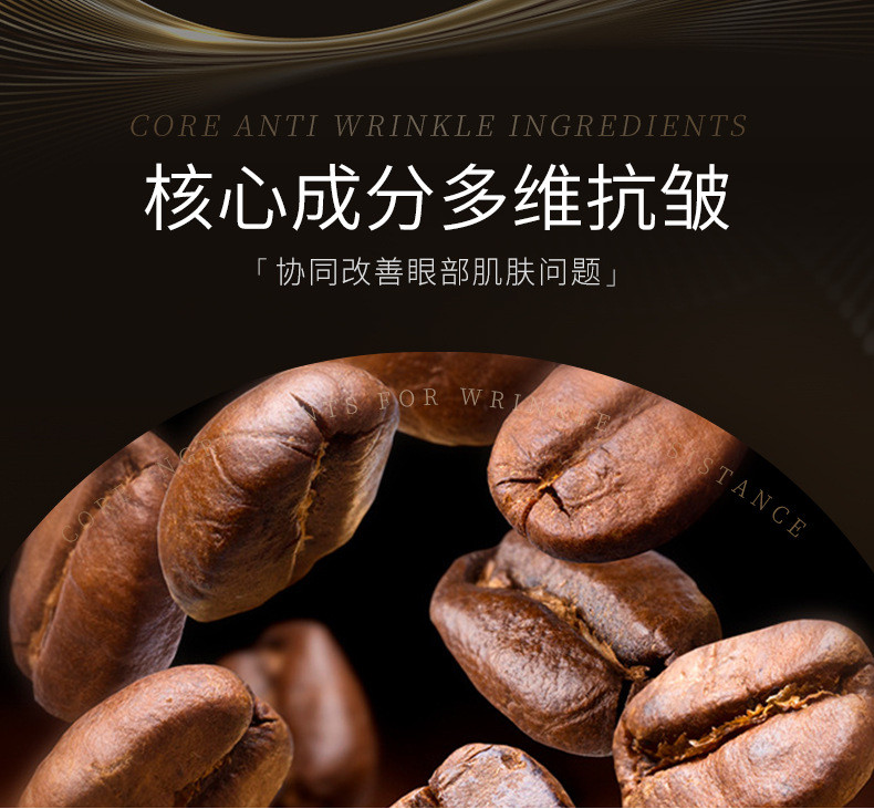 HUNMUI熨紋小棕瓶眼霜 熬夜眼霜 咖啡因 黑眼圈 眼部護理 補水保濕 改善眼周眼紋 抗初老 淡鄒 緊緻眼周 補水保濕 | 蝦皮購物