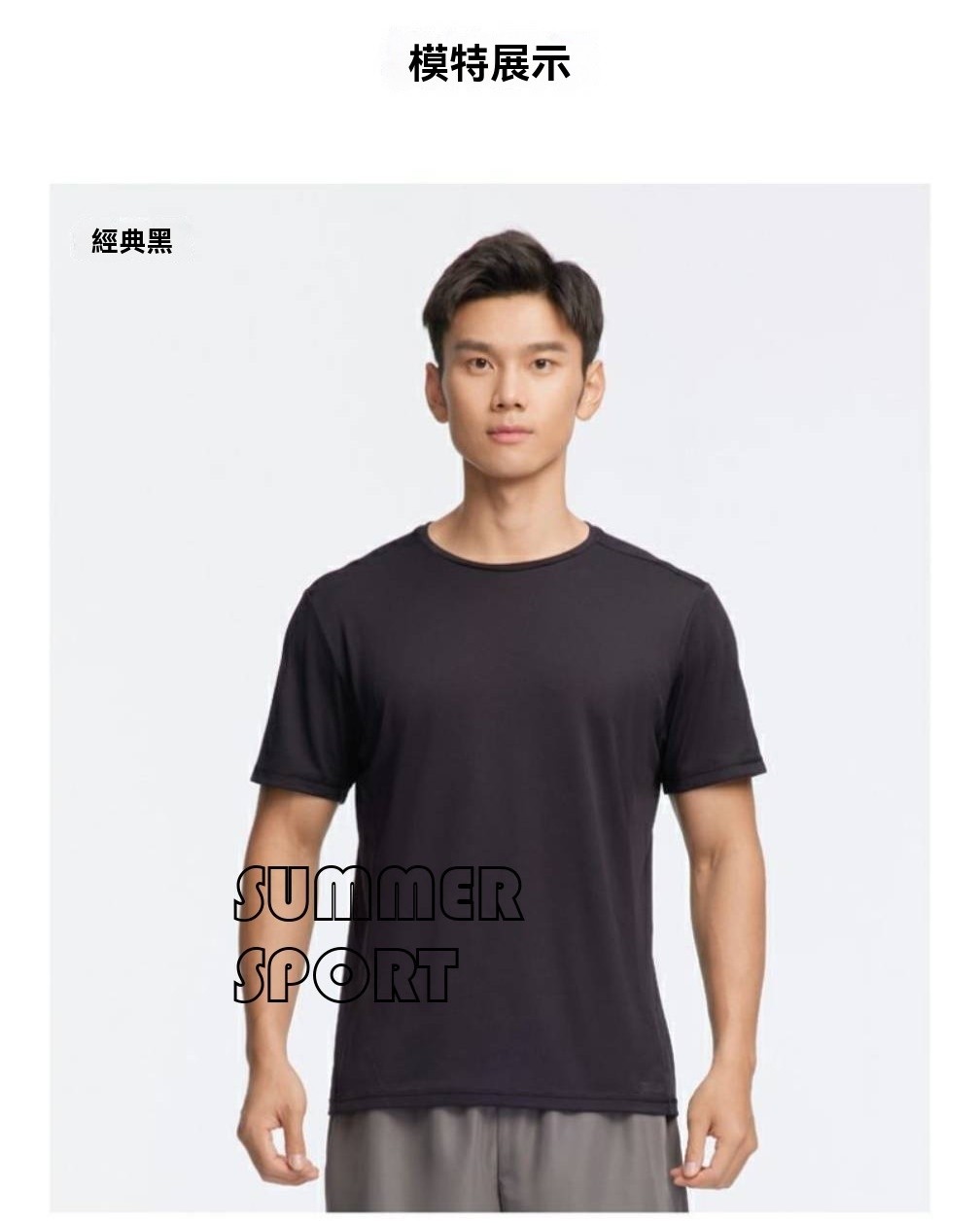 【SUMMER】 迪卡儂速乾短袖t恤男夏季新款跑步健身寬鬆運動冰絲透氣上衣 | 蝦皮購物