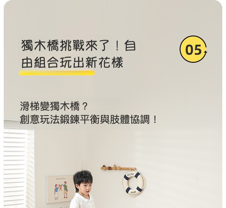 Anbibi 多功能感統訓練組｜兒童攀爬滑梯 平衡橋組｜前庭覺發展 體能遊戲器材｜室內戶外攀爬設施 | 蝦皮購物