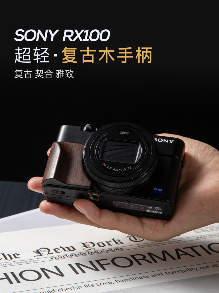 索尼黑卡相機手把 黑卡7 RX100全系通用m7 24新手把 Sony | 蝦皮購物